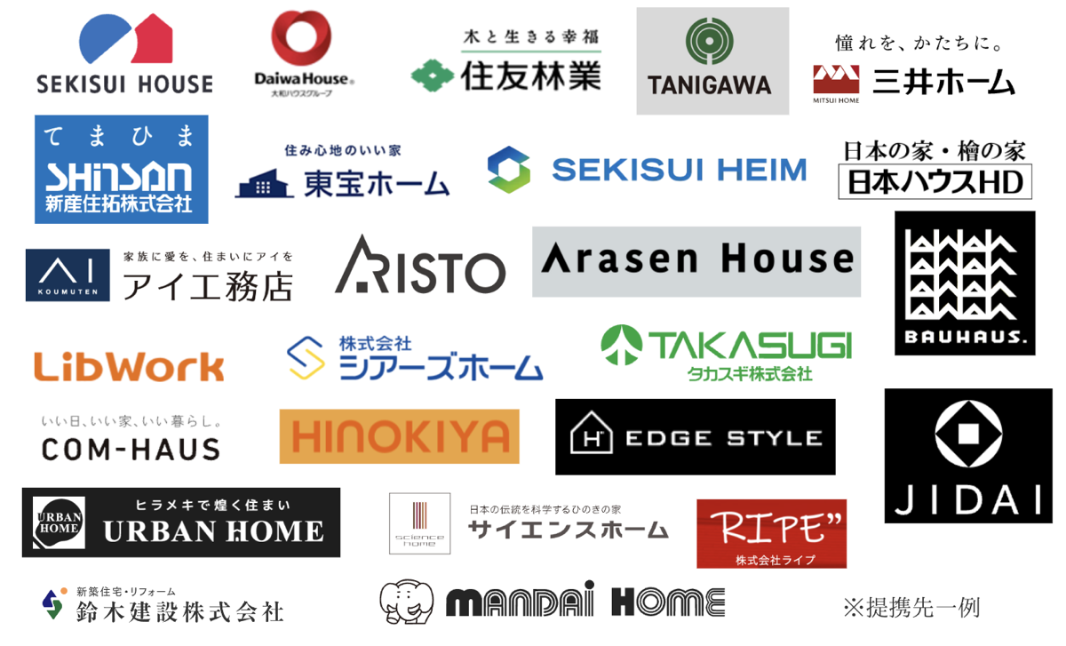 ietteお家紹介の窓口（新築紹介用） | イエッテ株式会社