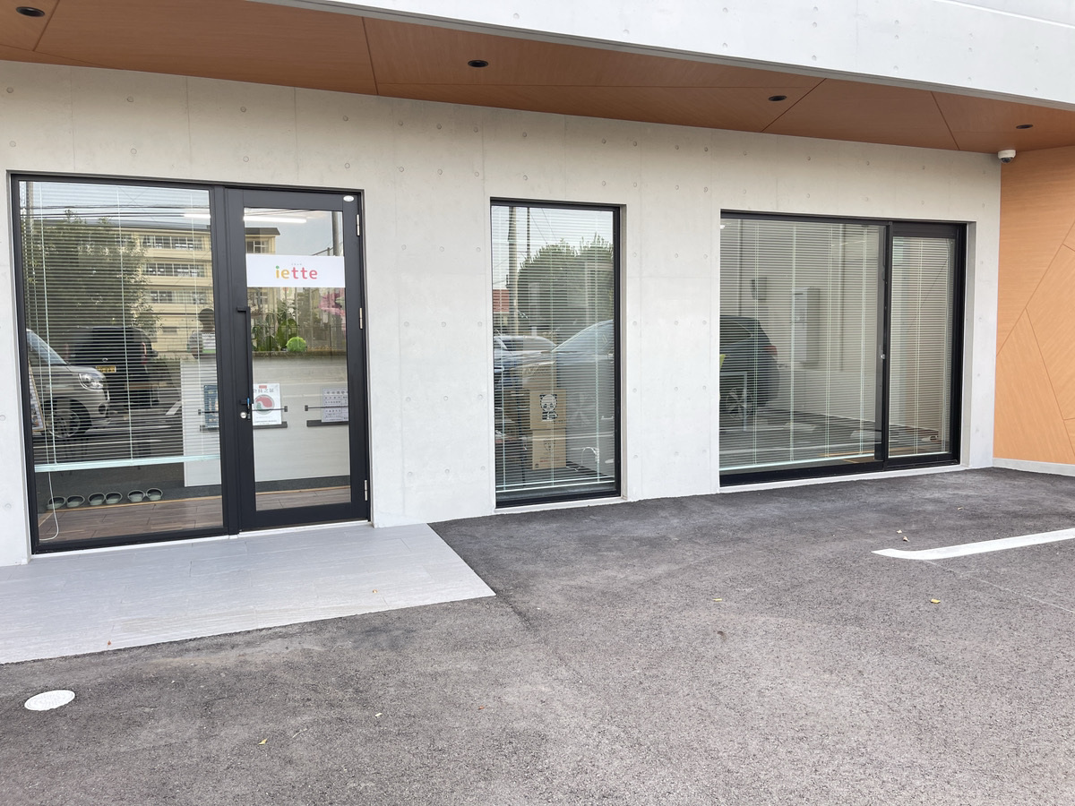 イエッテ株式会社 | お家づくりのお悩みはイエッテまで